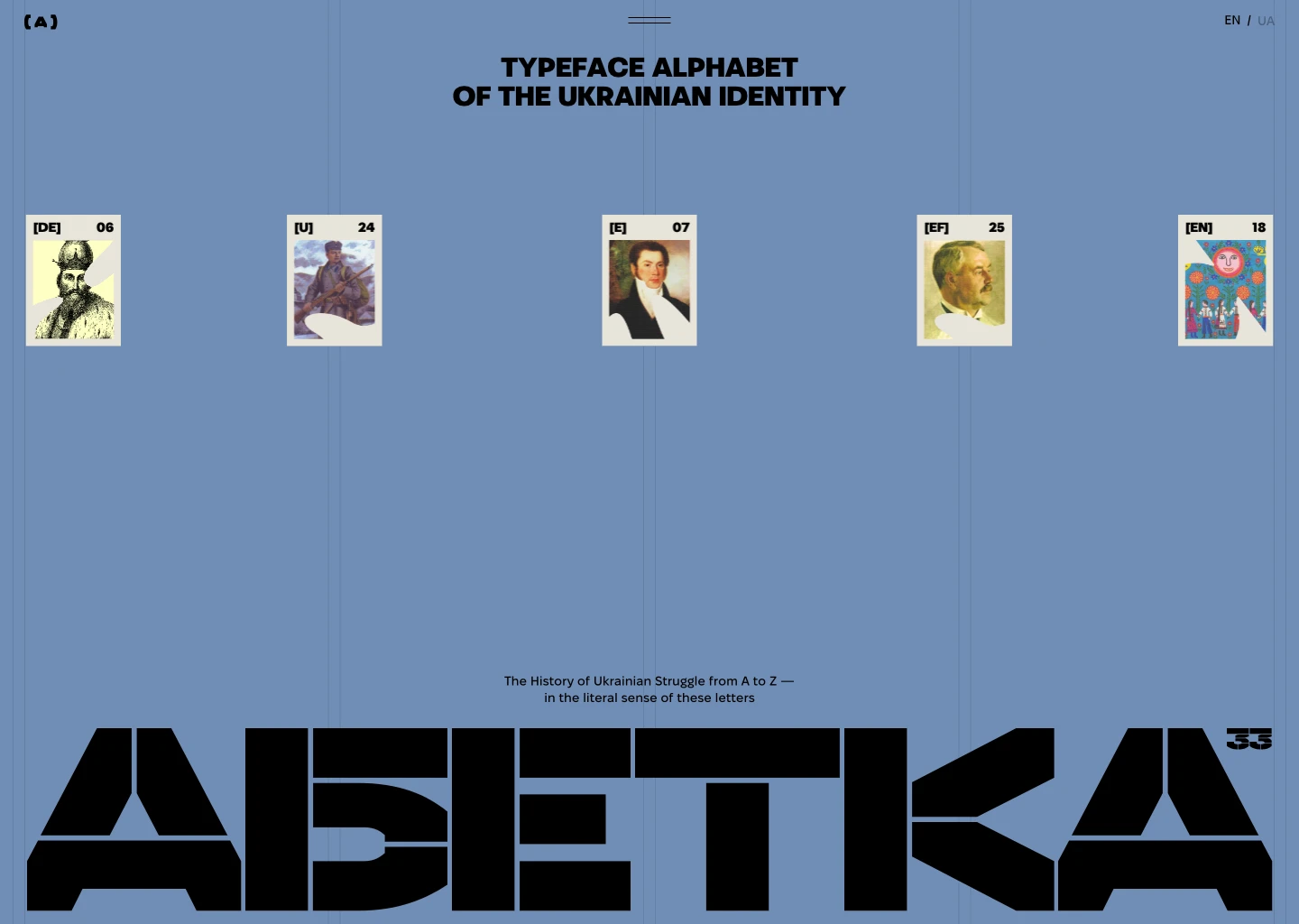Abetka - landing.love