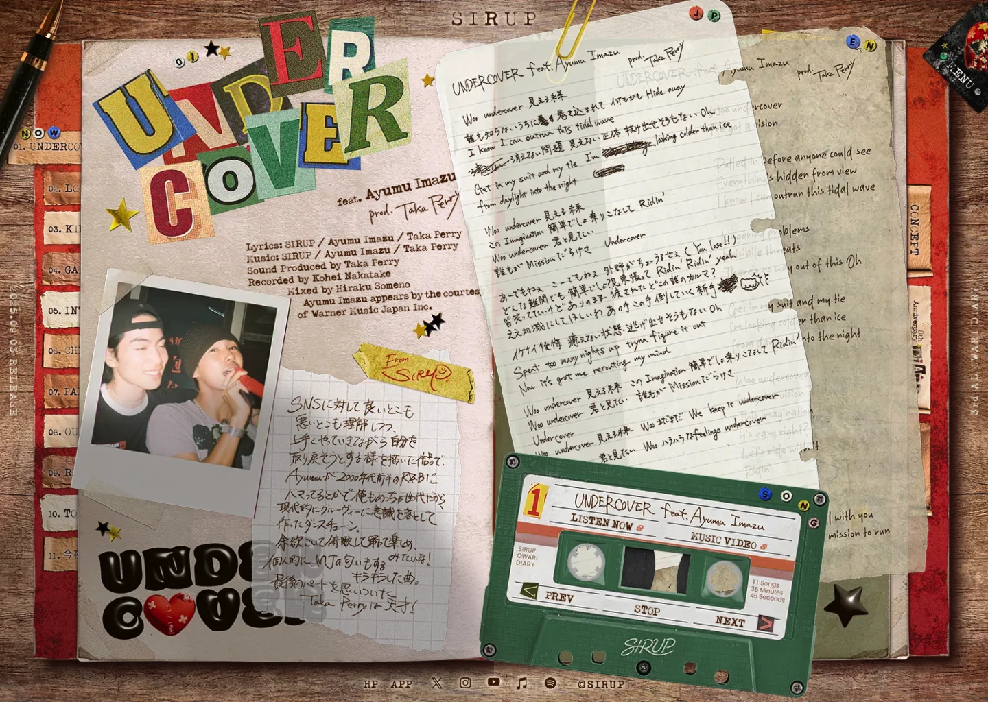 OWARI DIARY - landing.love